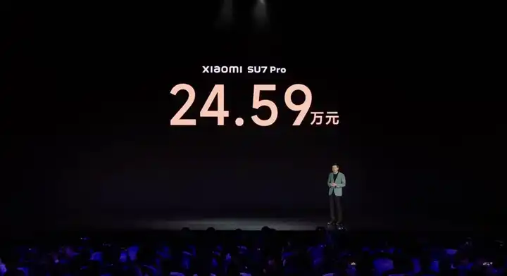 小米 SU7 标准版 21.59 万，顶配版 29.99 万，如何评价定价策略？哪些信息值得关注？ - 知乎