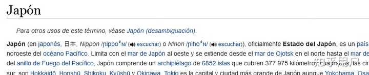 日本国的全称为什么译作Japan，而非State of Japan? - 知乎