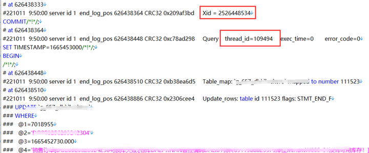MySQL 怎么查看一个事务具体执行了那些SQL？ - 知乎