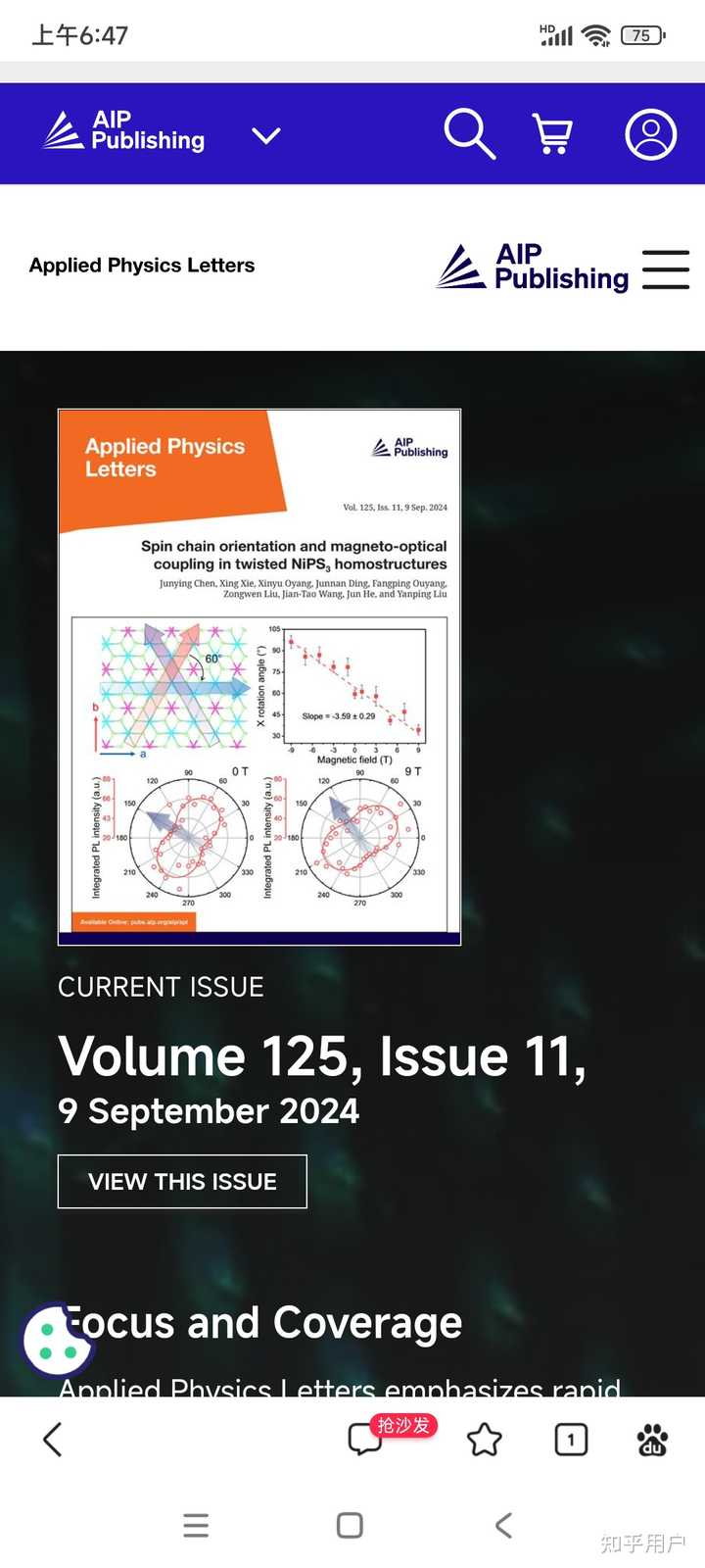 物理期刊APL和PR B哪个好？你更想拥有一篇哪一个？ - 知乎