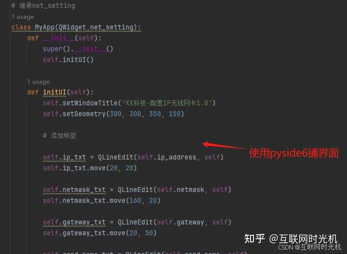 如何评价PySide 6？ - 知乎