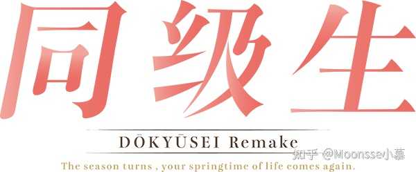 Qruppo 社名作 GAL《拔作岛》商店页上线，你对该游戏有哪些期待？ - 知乎