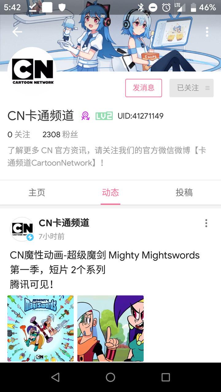 为什么现在cartoon network的动画从观众的视野和屏幕中销声匿迹了？ - 知乎