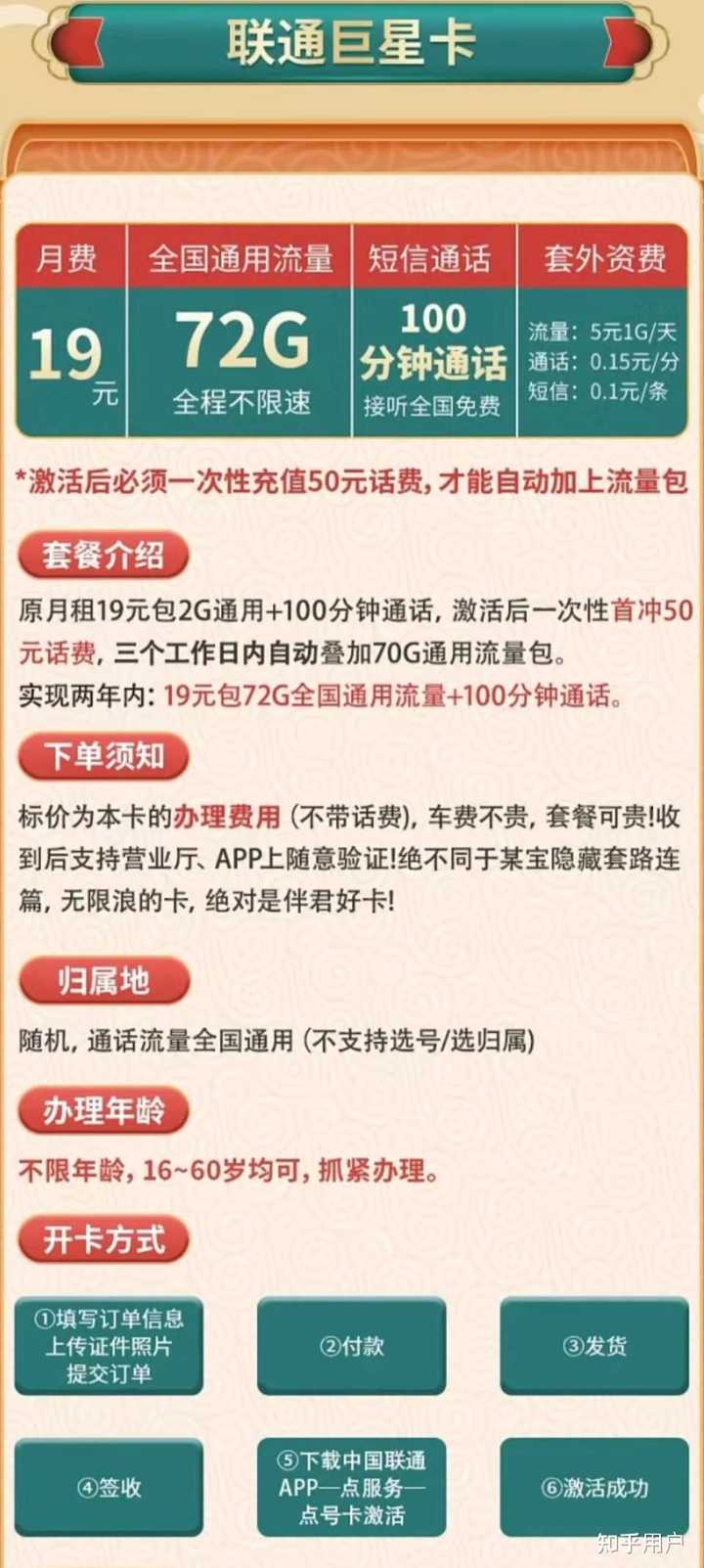 现在的5G，用什么套餐比较好？ - 知乎