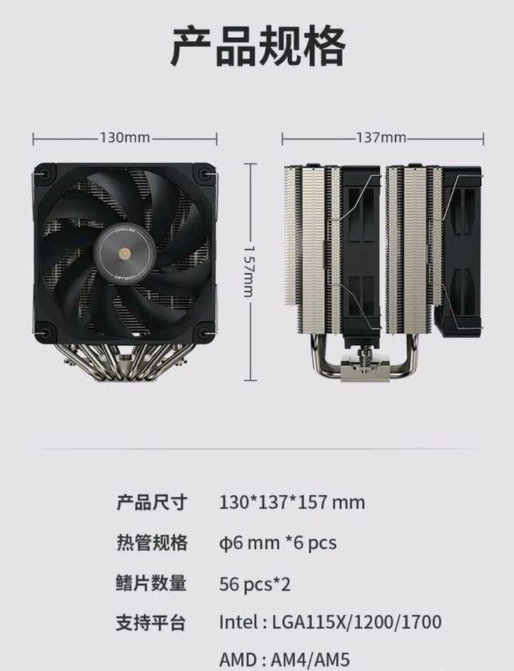 最近风冷圈大火的酷里奥p60t性能版性能究竟怎么样？ - 知乎
