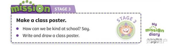 power up这套教材怎么样? - 知乎