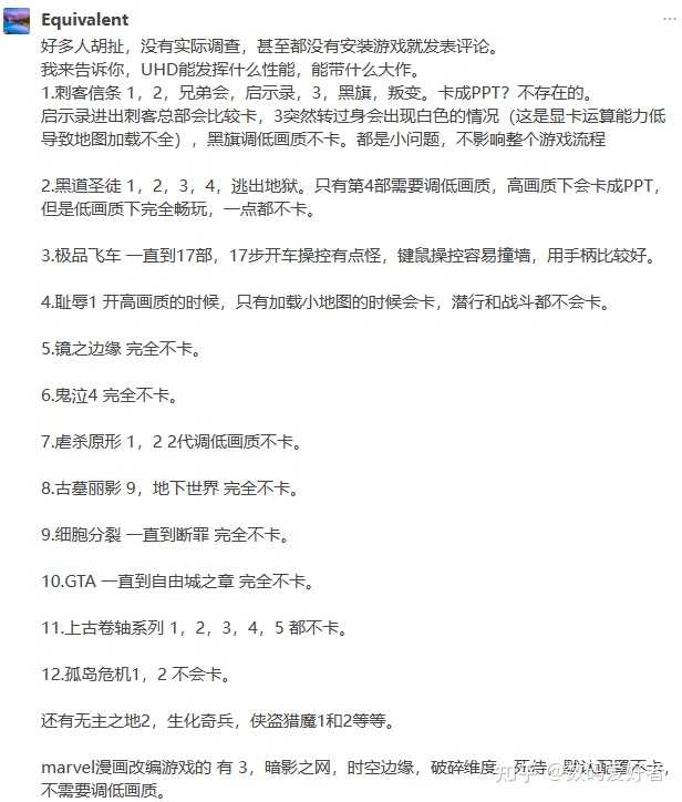 英特尔全小核处理器 N100 / N200 现身，该产品有哪些亮点？ - 知乎