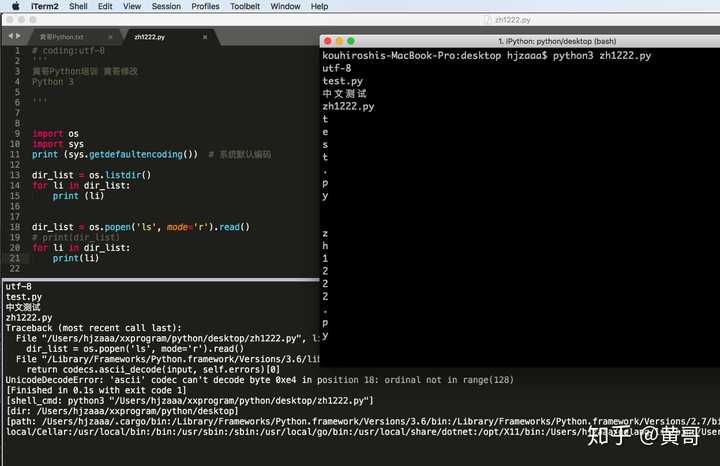 如何将 python3 中 os.popen()的默认编码由 ascii 修改为 ‘utf-8’ ？ - 知乎