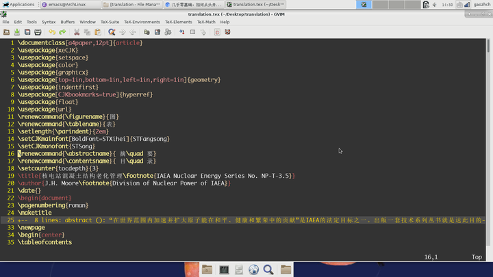 几乎零基础，如何从头开始学习Emacs和AucTeX? - 知乎