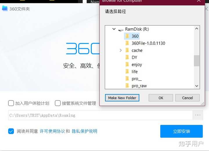 有没有什么好的win10资源管理器替代品？ - 知乎