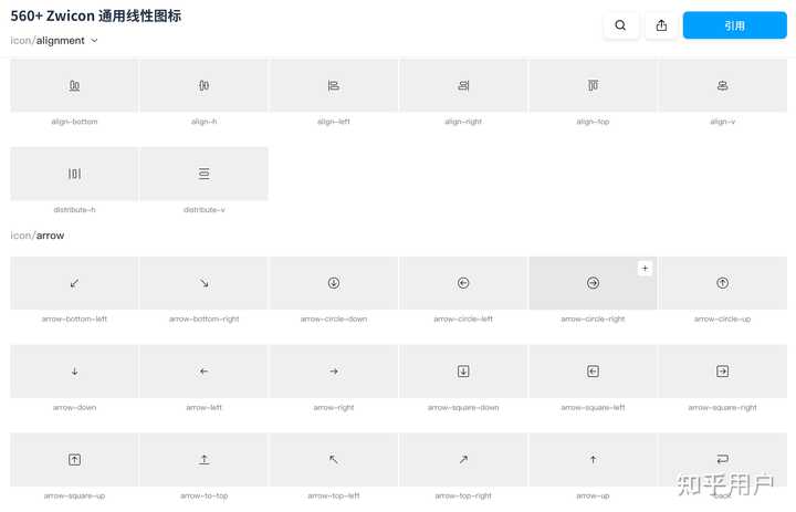 icon图标是什么意思？ - 知乎