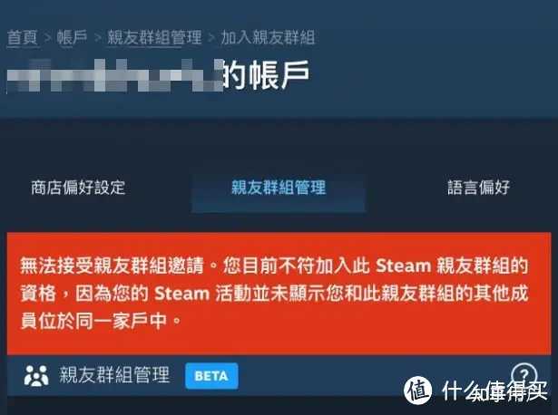 黑神话悟空steam可以共享吗? - 知乎