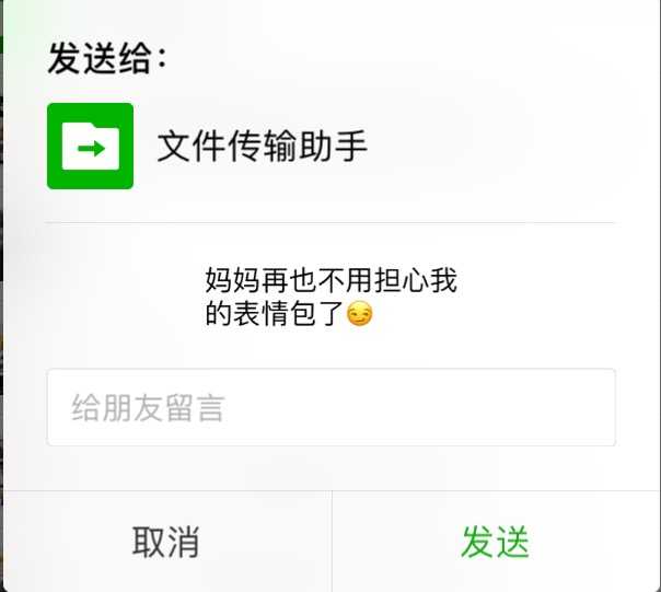 微信纯文字表情怎么制作？ - 知乎