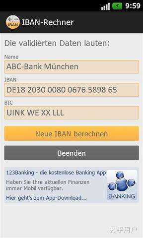 中国银行有iban码吗？因为疫情原因打算明年出国，房租退款需要提供iban码。？ - 知乎