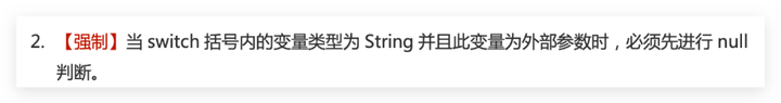 java switch case常量问题？ - 知乎