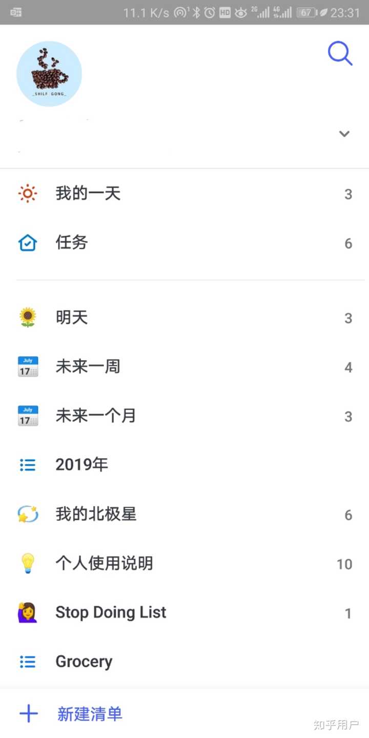 如何评价 Microsoft To-Do（微软待办）？ - 知乎