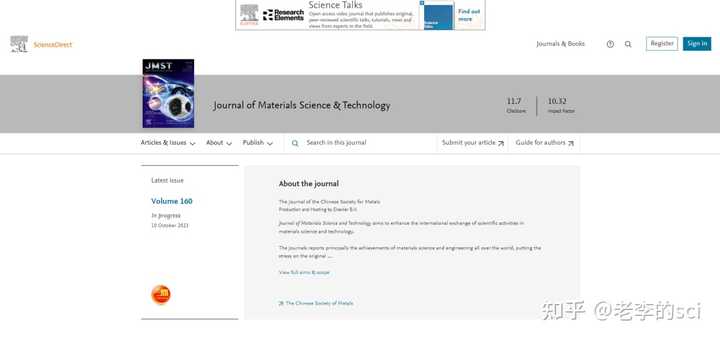 22年国产期刊《STTT》期刊的真实水平大概在多少分? - 知乎