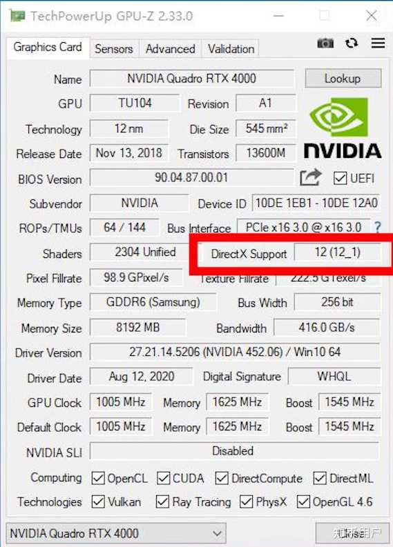 怎么看显卡是否能用 directx 10 或 directx 11？ - 知乎
