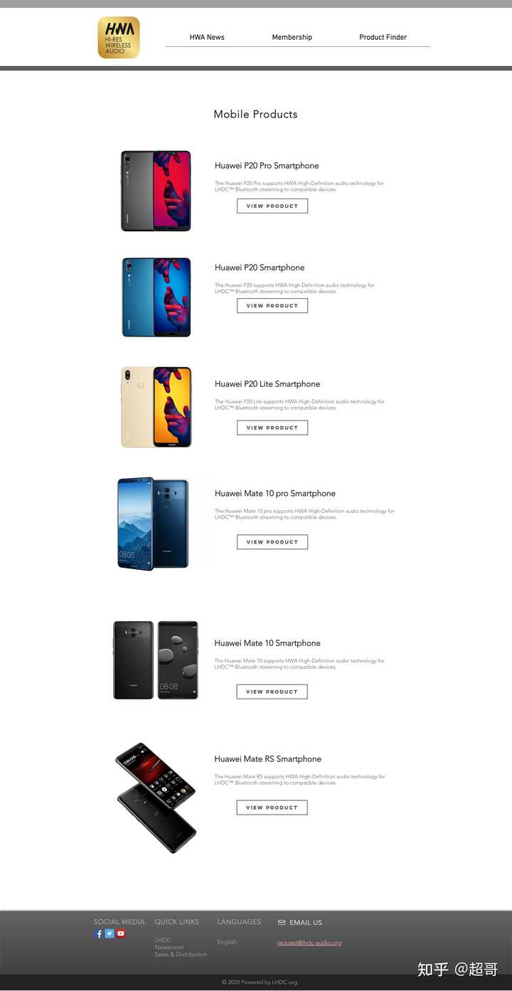 我国首个高清无线音频标准 HWA 发布，能否代表音质实力的象征？ - 知乎