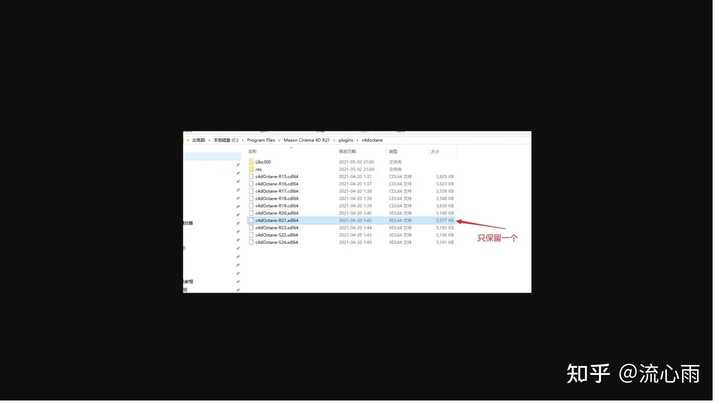 C4DR25安装完oc，就进不去软件，一直报这个错，有人知道怎么解决吗？ - 知乎