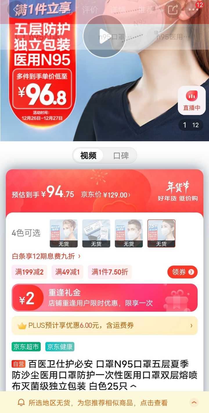 为什么N95口罩价格相差那么大？ - 知乎