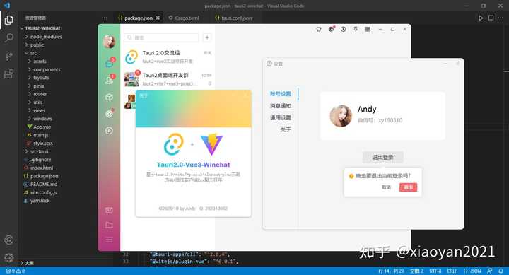 Flutter，KMP，Qt，Electron，Tauri谁才是目前最好的跨平台桌面端应用开发方案？ - 知乎