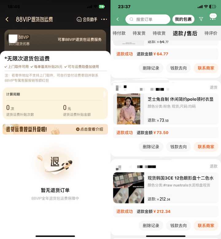 为了 618 开通 88VIP 值得吗？开通后要怎么用？ - 知乎