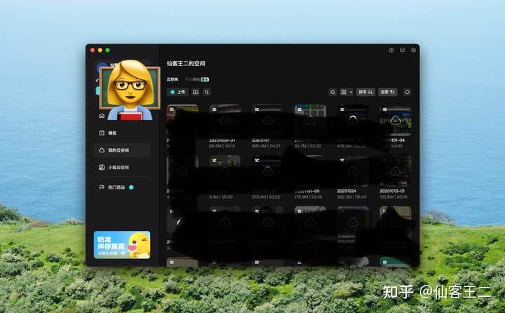 如何评价剪映svip，599一年，有替代方案吗？ - 知乎