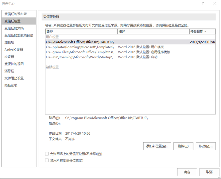 MathType 与 Office 2016 不兼容怎么办？ - 知乎