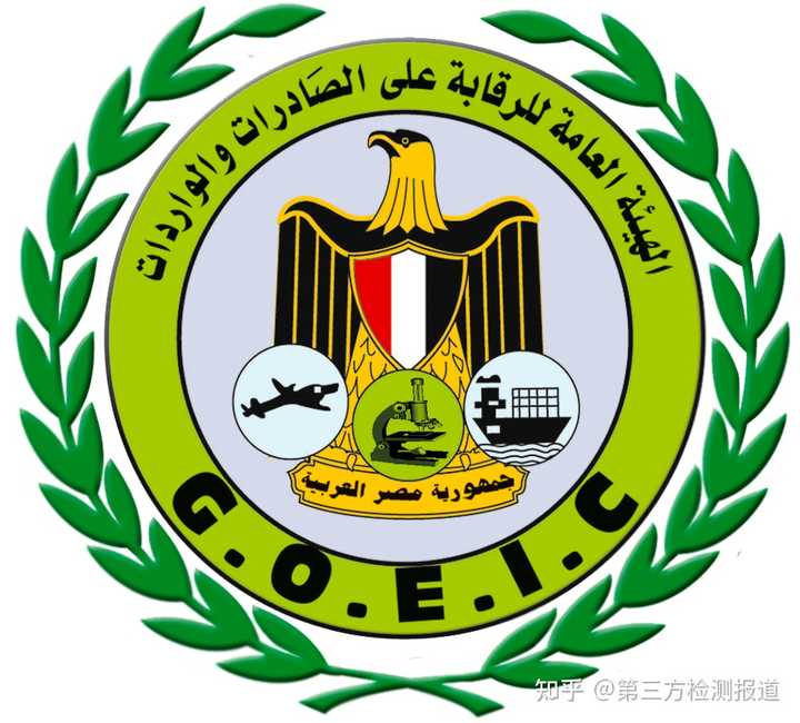 COC多国清关认证，COC认证是什么？ - 知乎