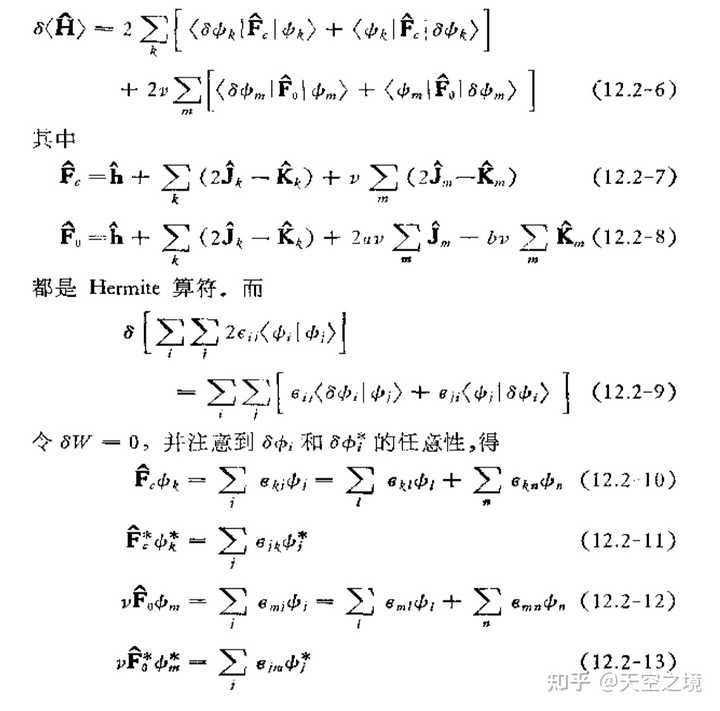 在化学中，开壳（open-shell）和闭壳（closed-shell）是什么意思？ - 知乎