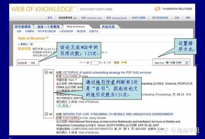 DOI是什么？DOI是SCI文章检索号吗？ - 知乎