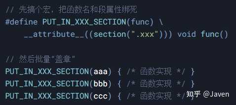 gcc如何批量__attribute__((section(".xxx")))？ - 知乎