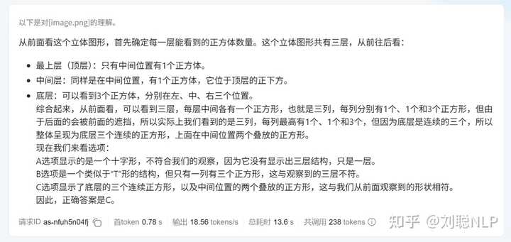 百度近期开源 Qianfan-VL 系列视觉理解模型，有哪些亮点值得关注？ - 知乎