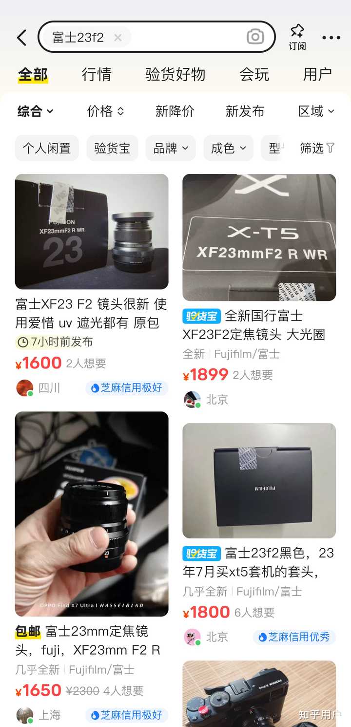 富士xt5 24年买值吗？ - 知乎