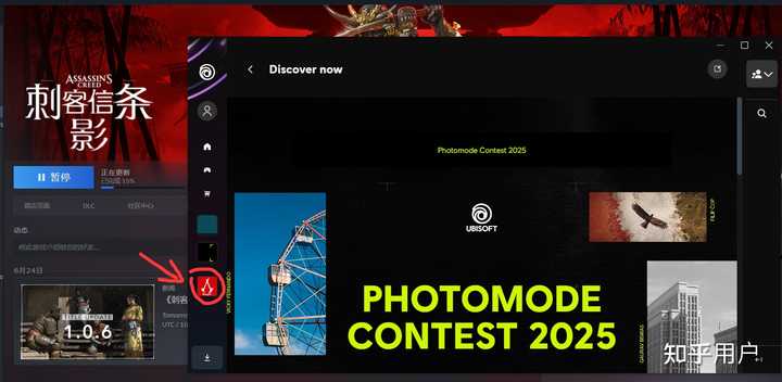 夏促买了刺客信条起源，已经打开ubiconnect仍然无法进入? - 知乎