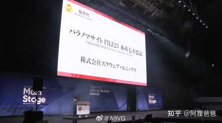 如何评价恐怖冒险解谜AVG游戏《灵异视界 FILE23 本所七大不可思议》？ - 知乎