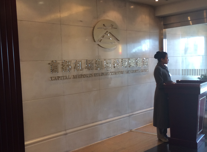 作为航空公司真正的超级 VIP 是什么体验？ - 知乎