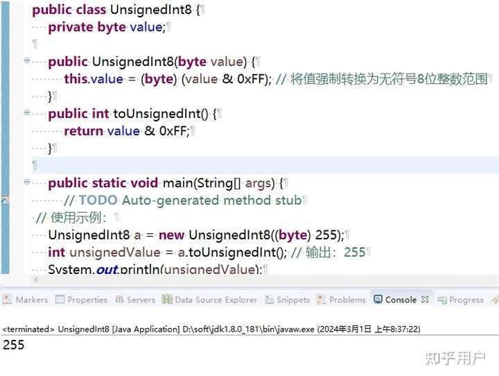 如何在java中模拟unsigned整形？ - 知乎