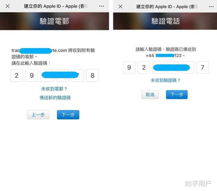 如何注册香港地区的AppleID账号？ - 知乎