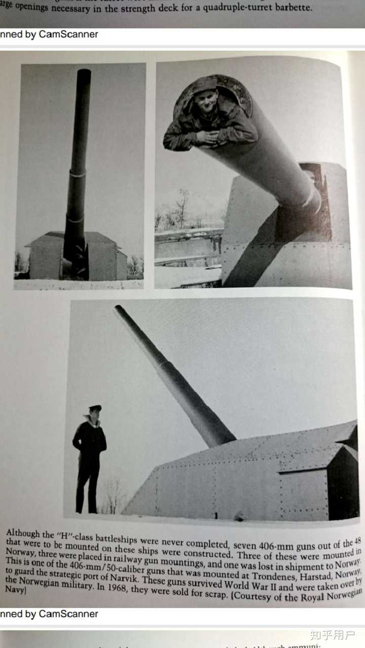 如何评价二战德国海军H39、H41两型战列舰？ - 知乎