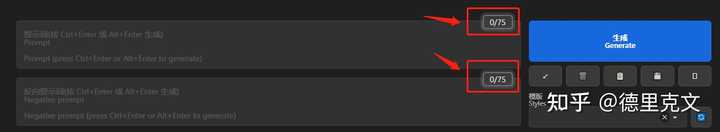 怎么优化Stable Diffusion的提示词? - 知乎