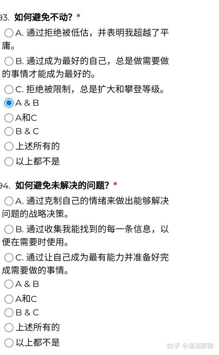 想知道态度类型（attitudinal psyche）的分类标准以及如何分辨？ - 知乎