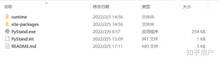 怎么样打包 pyqt 应用才是最佳方案？或者说 pyqt 怎样的发布方式最优？ - 知乎