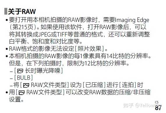 2024年了尼康一代z7和索尼A7R4哪个值得入？ - 知乎