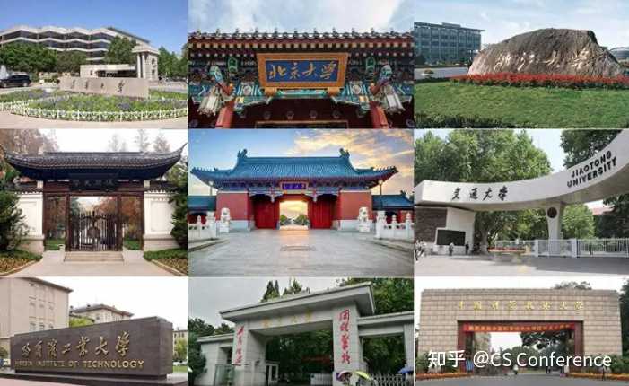 九校联盟（C9）都有哪些？ - 知乎