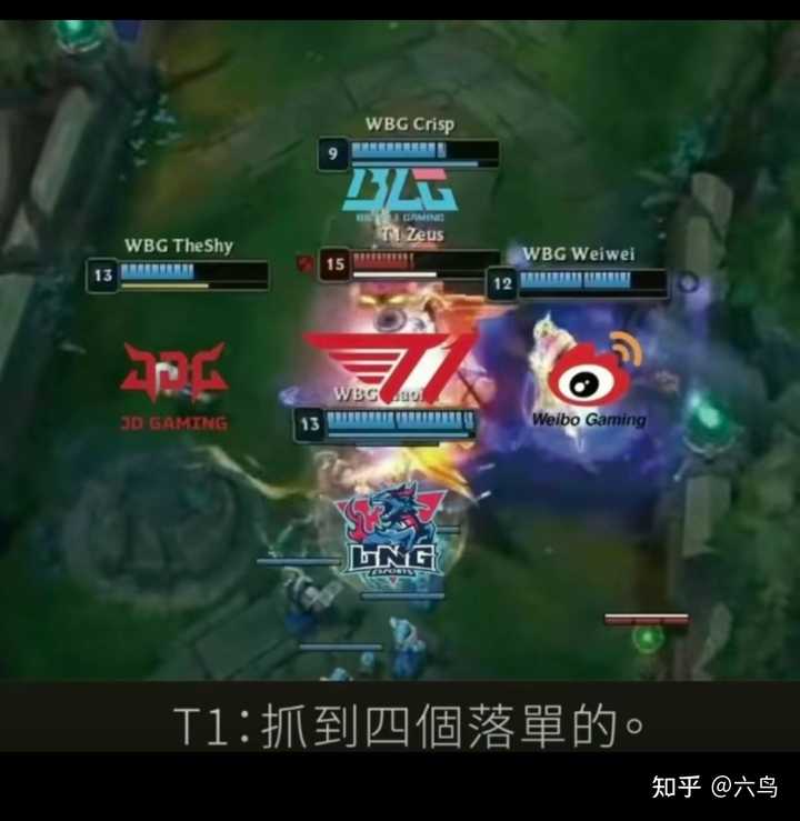 如何评价 S13 全球总决赛 T1 一串三 LPL 战队夺冠？ - 知乎