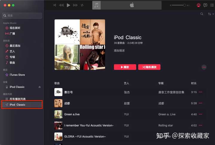有大佬可以分享一下iPod Classic（ipc）正确的使用方式吗？ - 知乎