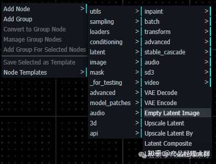 学习comfyui的正确路线？ - 知乎