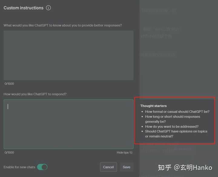 OpenAI 发布新功能，可以给 ChatGPT 定制人格角色，这对使用者体验有哪些改变？ - 知乎